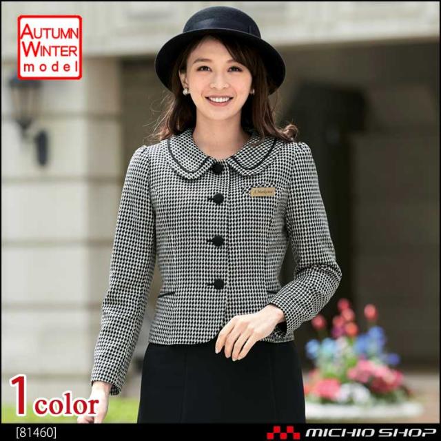 事務服 制服 en joieジャケット　81460アンジョア事務服