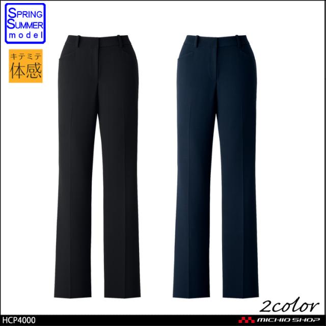 事務服 制服 pieds ピエ aitoz キテミテ体感パンツ(股上標準) HCP4000 大きいサイズ17号・19号