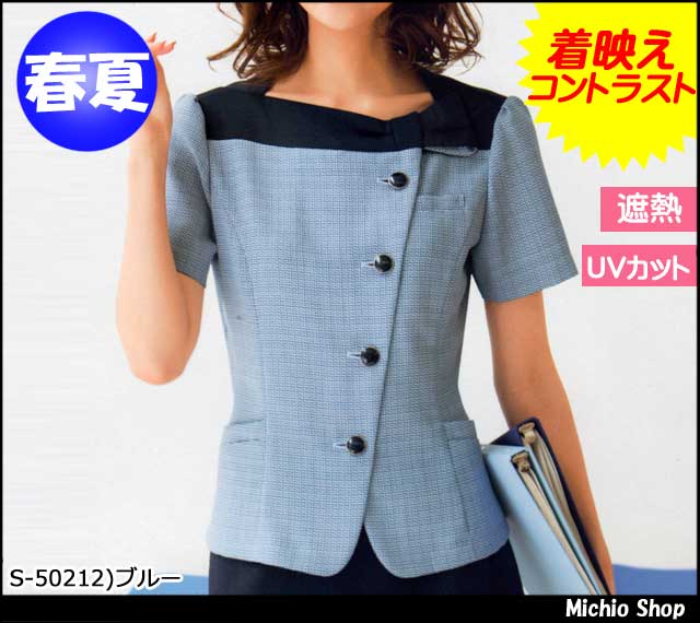 事務服 制服 SELERY セロリー オーバーブラウス S-50212大きいサイズ17号・19号