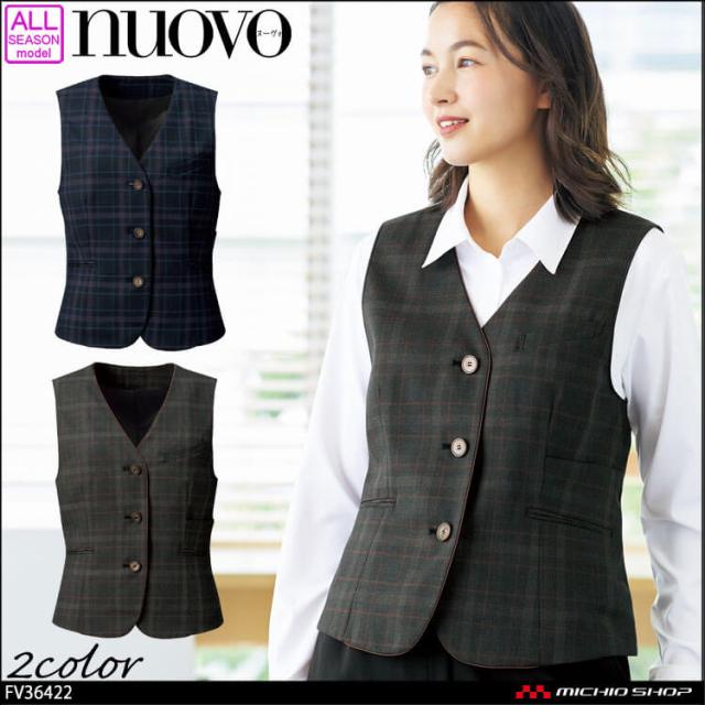 事務服 制服 オフィス FOLK フォーク nuovo ヌーヴォ ベスト FV36422