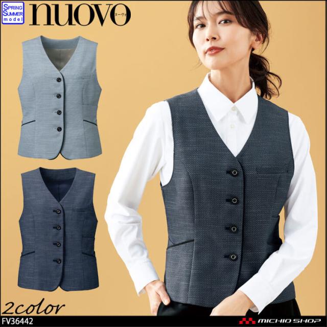 事務服 制服 オフィス FOLK フォーク nuovo ヌーヴォ ベスト FV36442 マルチカラーツイード