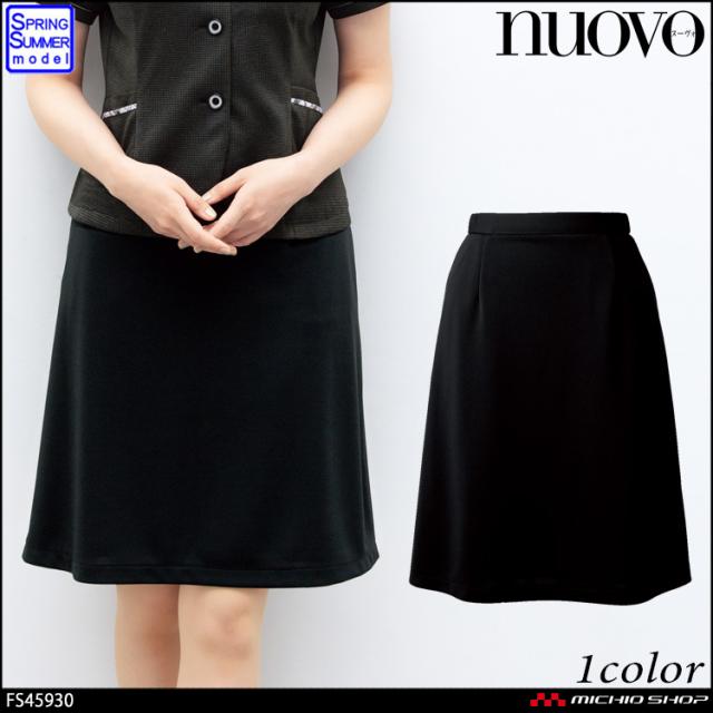 事務服 制服 フォーク ヌーヴォ FOLK nuovo 脇ゴムAラインスカート FS45930