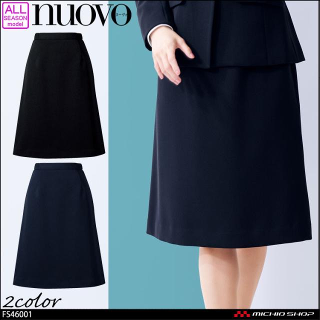 オフィス 事務服 制服 フォーク ヌーヴォ FOLK nuovo 脇ゴムAラインスカート FS46001 サイズ19号・21号・23号