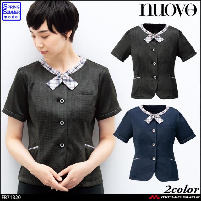 事務服 制服 フォーク ヌーヴォ FOLK nuovo オーバーブラウス FB71320 19号・21号・23号