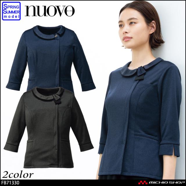 事務服 制服 フォーク ヌーヴォ FOLK nuovo オーバーブラウス(七分袖) FB71330