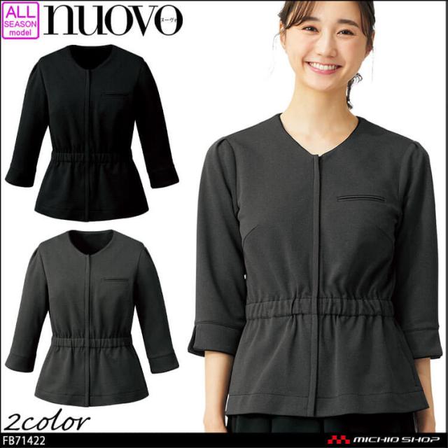 事務服 制服 オフィス FOLK フォーク nuovo ヌーヴォ ニットオーバーブラウス（7分袖） FB71422 サイズ19号・21号・23号  キャラメルワッフル