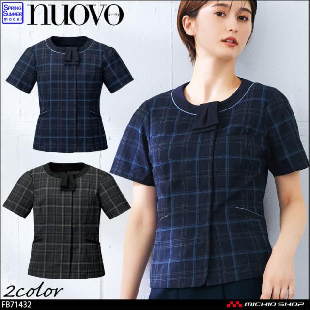 事務服 制服 オフィス FOLK フォーク nuovo ヌーヴォ オーバーブラウス FB71432 ブークレーチェック 大きいサイズ19号・21号・23号