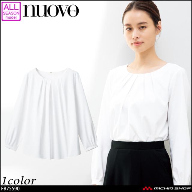 事務服 制服 フォーク ヌーヴォ FOLK nuovo ブラウス 長袖 FB75590 大きいサイズ19号・21号・23号
