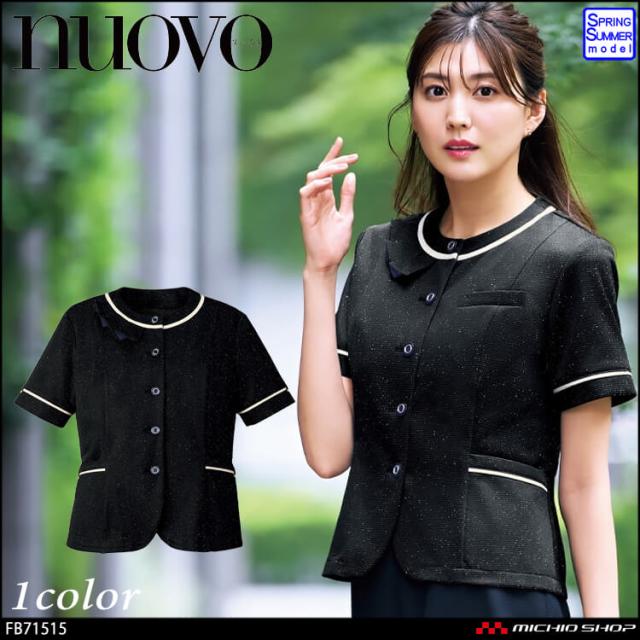 事務服 制服 オフィス FOLK フォーク nuovo ヌーヴォ オーバーブラウス FB71515 2025年春夏新作 大きいサイズ19号・21号・23号