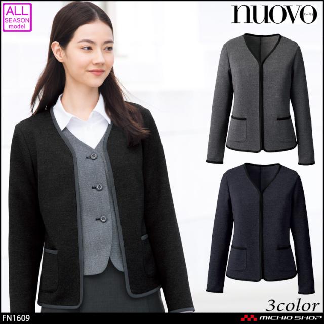 事務服 制服 フォーク ヌーヴォ FOLK nuovo ニットジャケット FN1609 サイズ21・23号