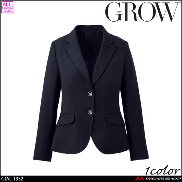 オフィス 事務服 制服 受付 SERVO サーヴォ GROW (グロウ) ジャケット GJAL-1352 シャンブレーストライプ