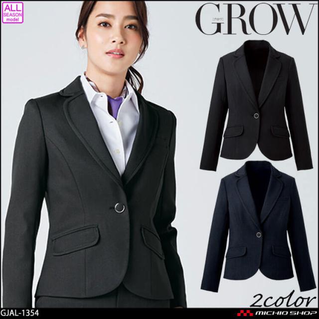 オフィス 事務服 制服 受付 SERVO サーヴォ GROW (グロウ)  ジャケット GJAL-1354 シャドーチェック＆シャドーペン