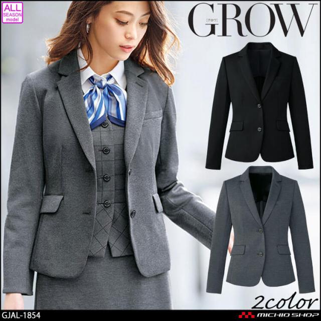 オフィス 事務服 制服 SERVO サーヴォ GROW (グロウ)  ジャケット GJAL-1854 ピケニット