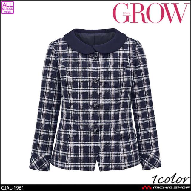 オフィス 事務服 制服 受付 SERVO サーヴォ GROW (グロウ) ジャケット GJAL-1961 ティアラ・チェック