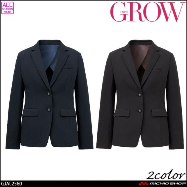 オフィス 事務服 制服 接客 受付 SERVO サーヴォ GROW (グロウ) ジャケット  GJAL-2560 2025年秋冬新作 プラチナ・ストライプ