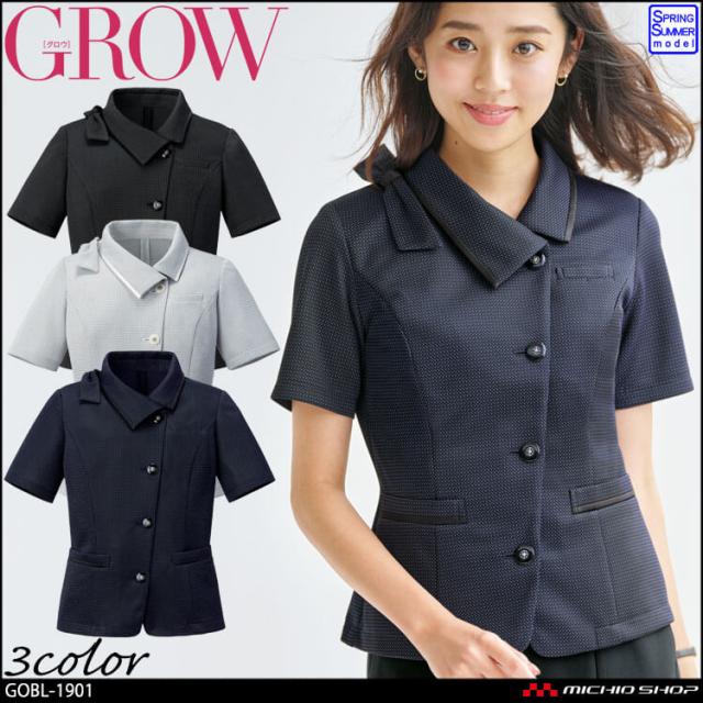 オフィス 事務服 制服 受付 SERVO サーヴォ GROW (グロウ)  春夏 オーバーブラウス GOBL-1901 ファインドットニット