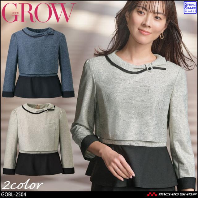オフィス 事務服 制服 受付 SERVO サーヴォ GROW (グロウ) プルオーバー  GOBL-2504 2025年春夏新作 グレイス・ニット