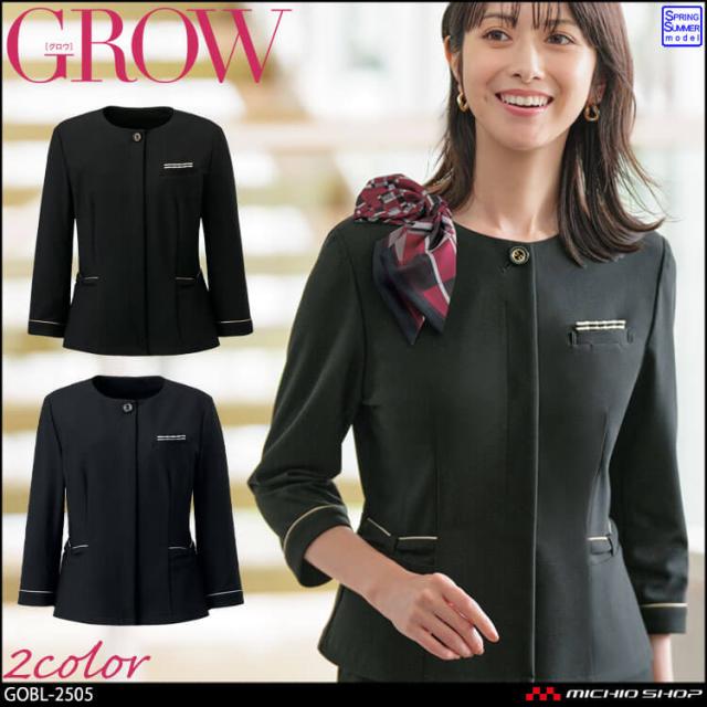 オフィス 事務服 制服 受付 SERVO サーヴォ GROW (グロウ) 七分袖オーバーブラウス  GOBL-2505 2025年春夏新作 リサイクル・ニット リュクス