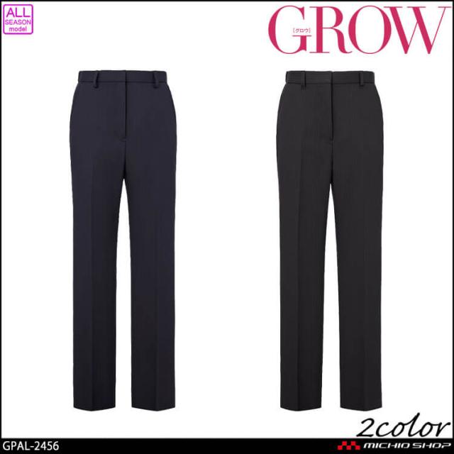 オフィス 事務服 制服 受付 SERVO サーヴォ GROW (グロウ) ストレートパンツ GPAL-2456 アーバン・ストライプ