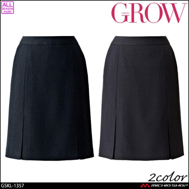 オフィス 事務服 制服 受付 SERVO サーヴォ GROW (グロウ)  プリーツスカート GSKL-1357 シャドーチェック＆シャドーペン