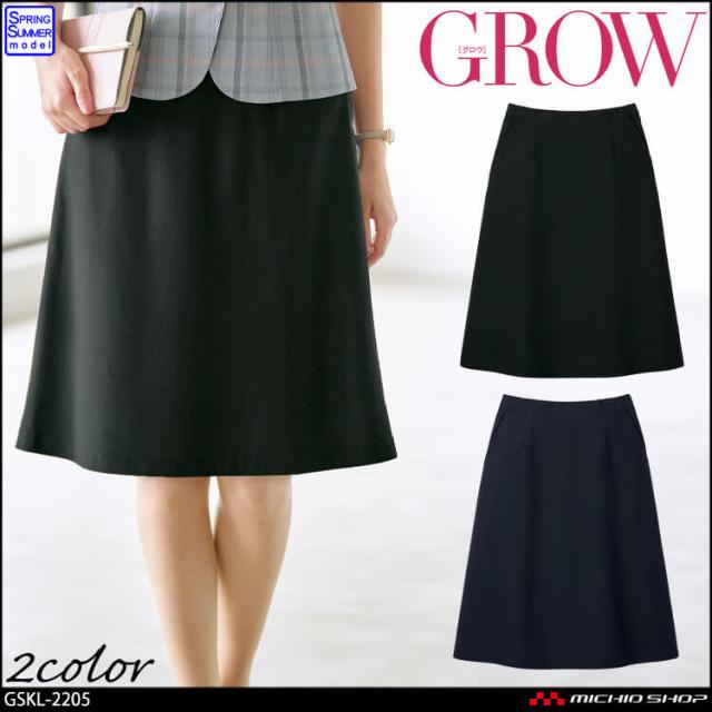 オフィス 事務服 制服 受付 SERVO サーヴォ GROW (グロウ) すごラク Aラインスカート GSKL-2205