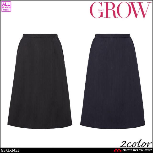 オフィス 事務服 制服 受付 SERVO サーヴォ GROW (グロウ) Aラインスカート GSKL-2453 アーバン・ストライプ