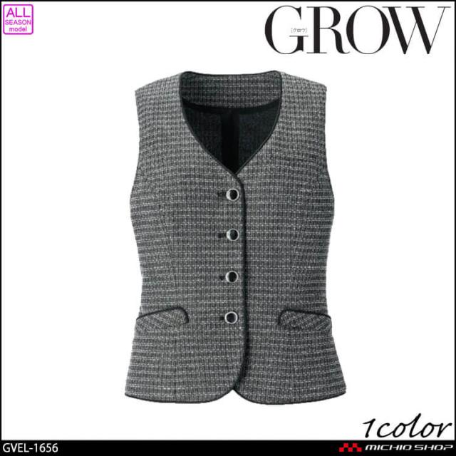 オフィス 事務服 制服 受付 SERVO サーヴォ GROW (グロウ) ベスト GVEL