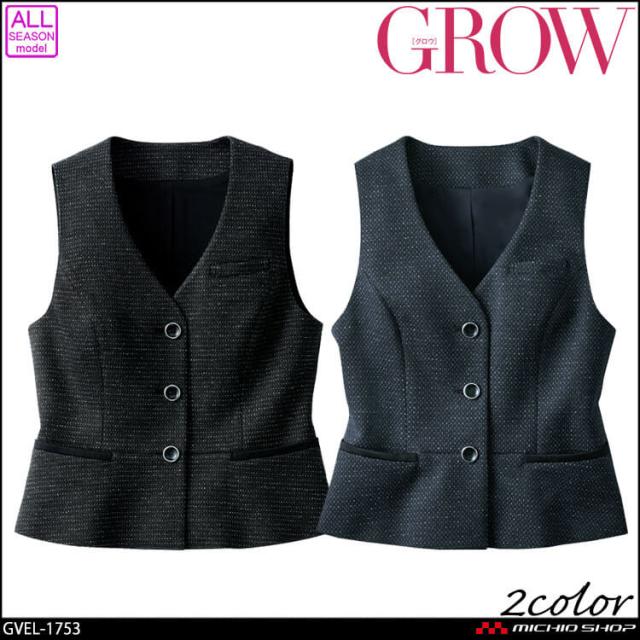 オフィス 受付 接客 事務服 制服 受付 SERVO サーヴォ GROW (グロウ)  ベスト GVEL-1753 フェリシア・ニット