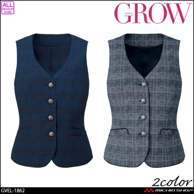 オフィス 事務服 制服 受付 SERVO サーヴォ GROW (グロウ) ベスト GVEL-1862 プリンス・グレンチェク