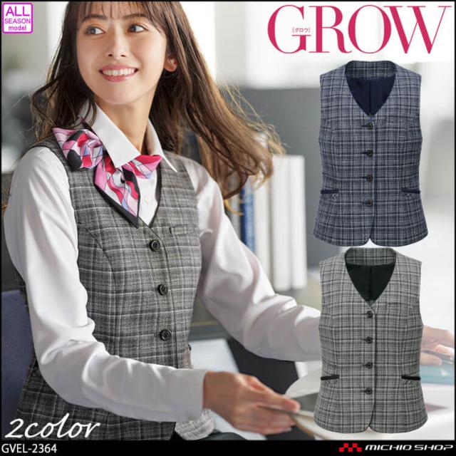 1ネイビー ファッション [神馬本店] 事務服 制服 セレクトステージ