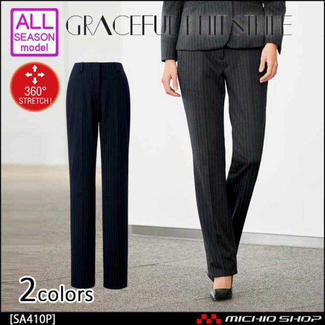 事務服 制服 セレクトステージ 神馬本店 パンツ SA410P