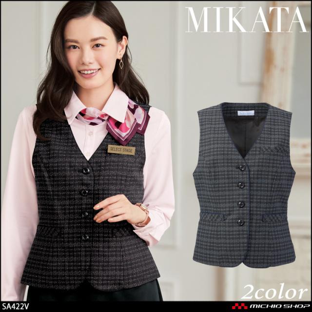 事務服 制服 美形 セレクトステージ 神馬本店 ベスト SA422V