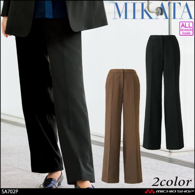 事務服 制服 SELECT STAGE 神馬本店 レディース 裾上げ楽々パンツ(ワイド) SA702P 2025年秋冬新作