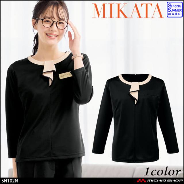 事務服 制服 SELECT STAGE 神馬本店 医療 クリニック サロン フリルトリムカットソー SN102N 配色 2025年春夏新作