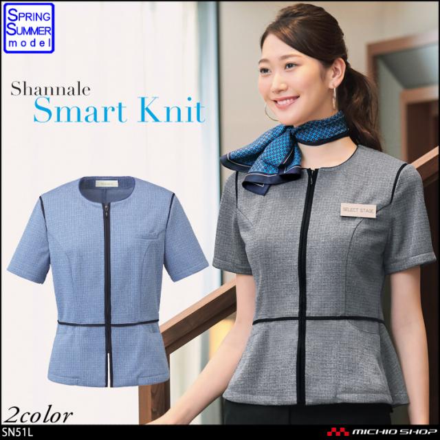 事務服 制服 セレクトステージ 神馬本店 サマージャケット(オーバーブラウス) SN51L 大きいサイズ17号・19号