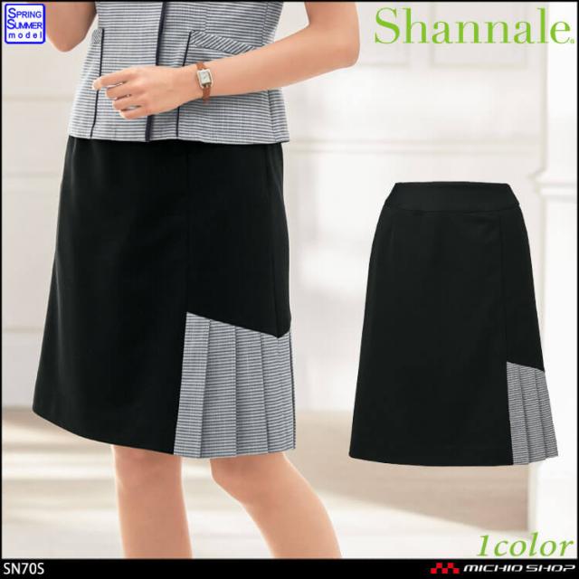制服 受付 セレクトステージ シャンナーレ 美形 プリーツスカート SN70S  クリーンボーダー 神馬本店