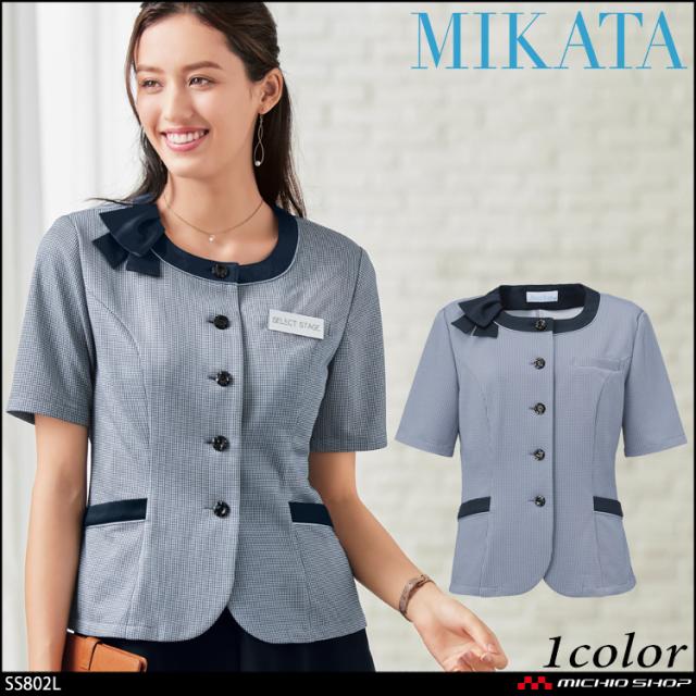 事務服 制服 美形 セレクトステージ オフィスアテンダント オーバーブラウス SS802L  エレガンスチドリ 神馬本店