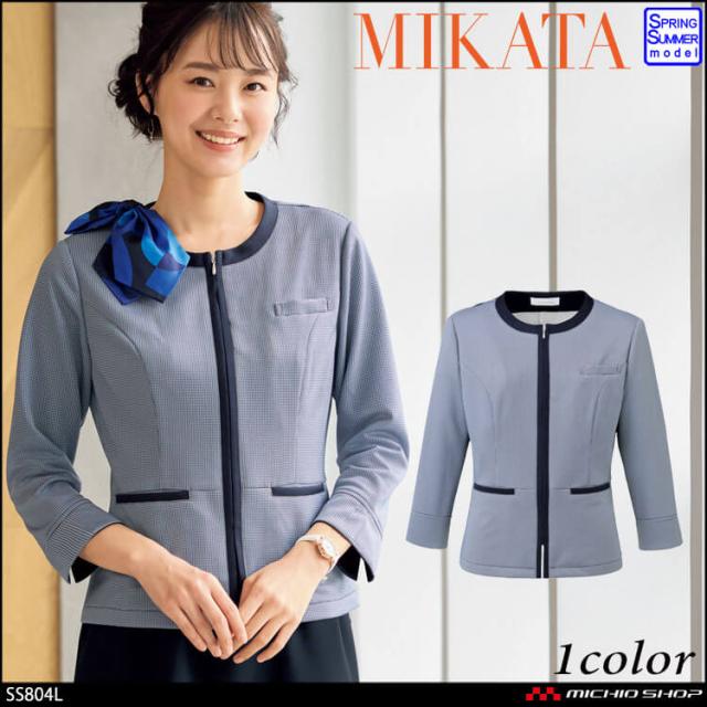 事務服 制服 美形 セレクトステージ ELEGANCECHIDORI エレガンスチドリ サマージャケット SS804L 神馬本店 2025年春夏新作