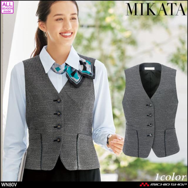 事務服 制服 セレクトステージ 神馬本店 シャンナーレ ベスト WN80V  ポライトツイード