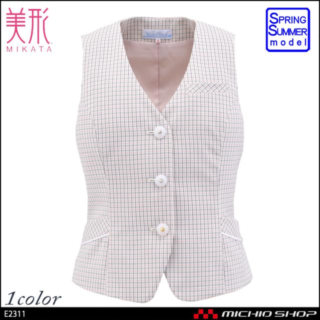 事務服 制服 セレクトステージ(神馬本店)ベスト E2311 春夏