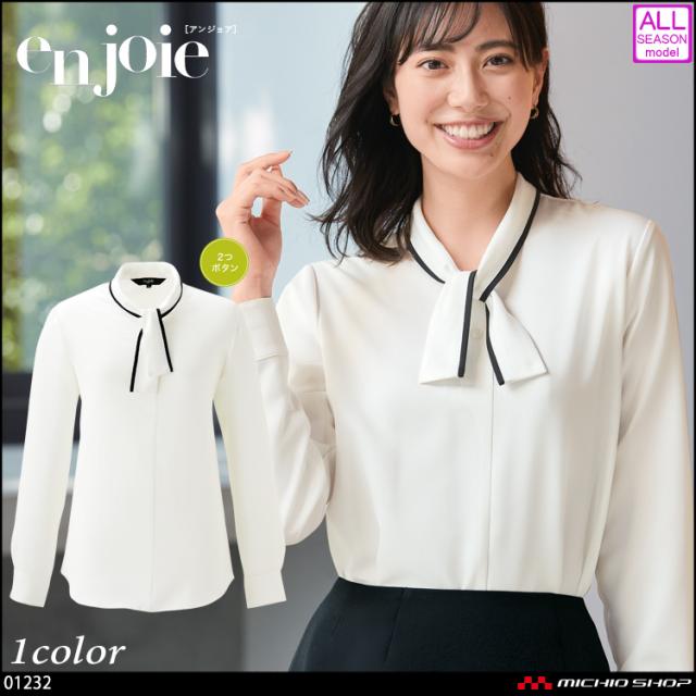 おもてなし オフィス 制服 en joie アンジョア 長袖ブラウス(プルオーバータイプ) 01232 大きいサイズ17号・19号