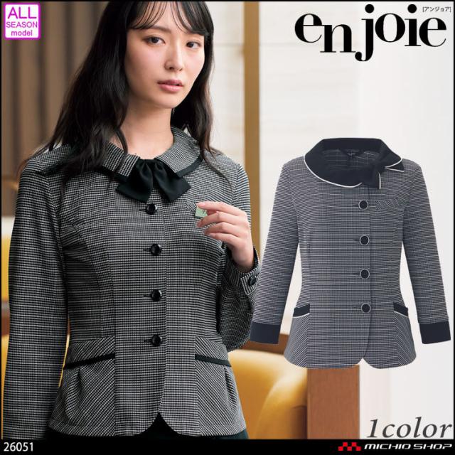 事務服 制服 オフィス ユニフォーム en joie アンジョア 七分袖オーバーブラウス 26051 サイズ17号・19号 キャンディボーダー