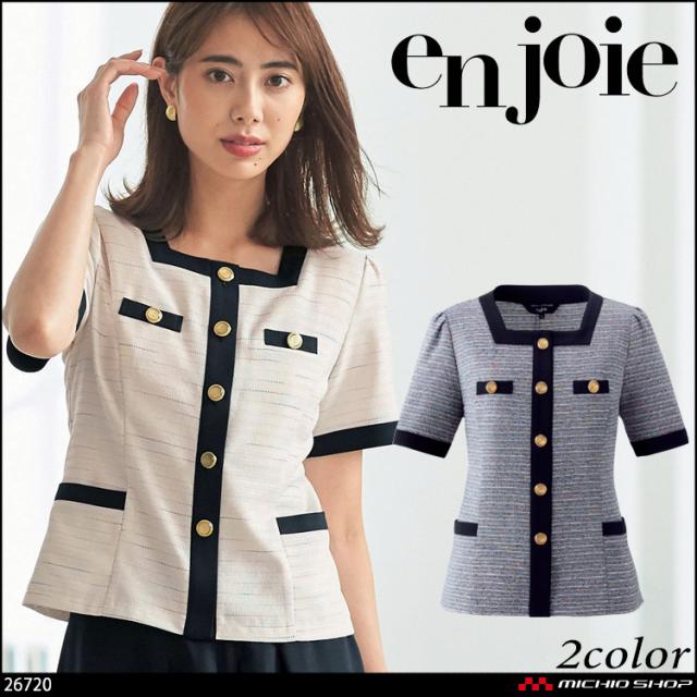 おもてなし 受付 制服 en joie アンジョア ソフトジャケット 26720  大きいサイズ17号・19号 リュクスライン オーバーブラウス