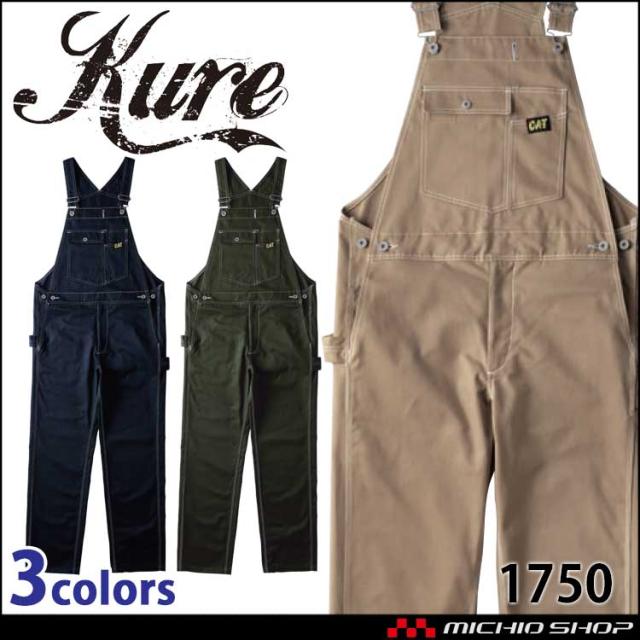 CATサロペット 1750 クレヒフク KURE 通年 サイズ4L・5L 作業服 作業着