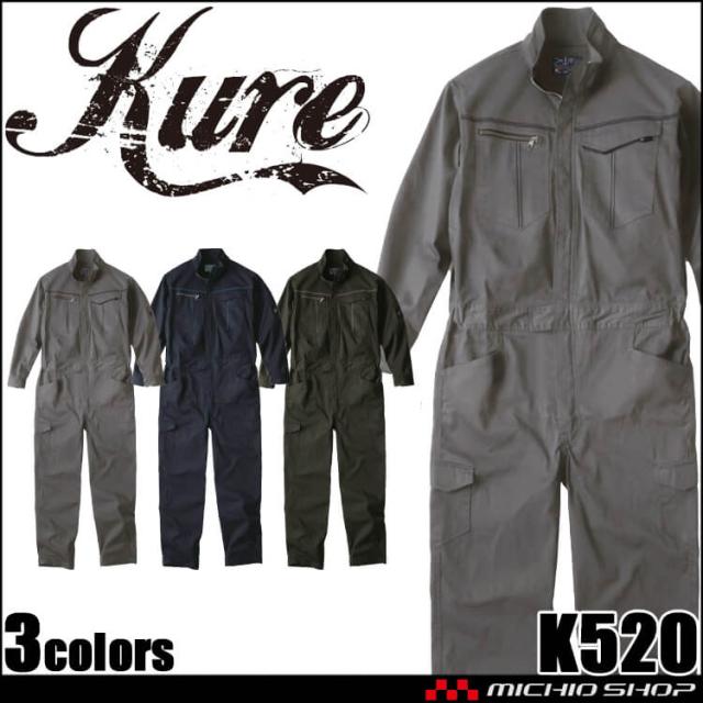 クレヒフク KURE ストレッチツナギ K520 作業服 作業着 ストレッチ 通年 S〜3Lサイズの通販はau PAY マーケット - ミチオショップ | au PAY マーケット－通販サイト