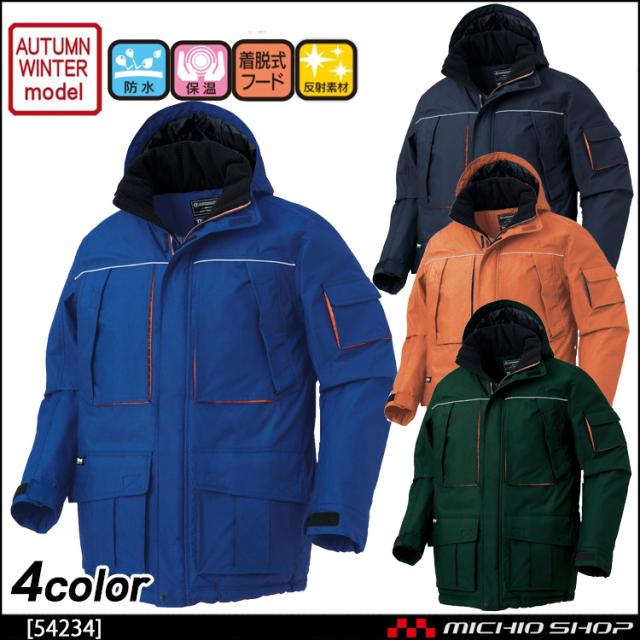 KURODARUMA クロダルマ 防水防寒コート 秋冬 54234 大きいサイズ5L・7L