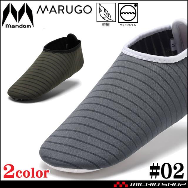 丸五 MARUGO ルームシューズ 室内履き まもるん＃02 柔らかい リペア リフォーム 掃除 内装作業 ハウスクリーニング 滑止 軽量の通販はau PAY マーケット - ミチオショップ ...