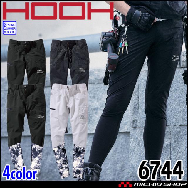 作業着 VILEA HOOH レギンスカーゴパンツ 6744 村上被服 作業服 軽量 の通販はau PAY マーケット - ミチオショップ | au PAY マーケット－通販サイト