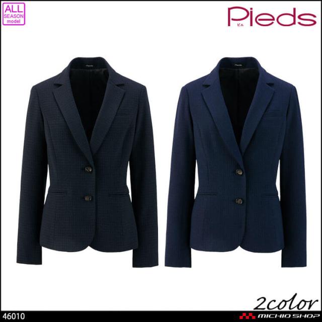 事務服 制服 オフィス ユニフォーム aitoz pieds ピエ レディース ジャケット 46010 サイズ17号・19号 エコトラッドチェック