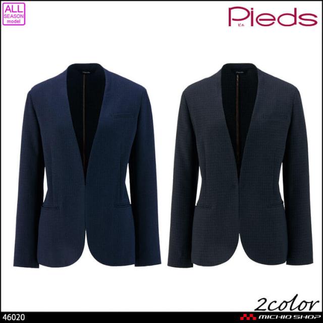 事務服 制服 オフィス ユニフォーム aitoz pieds ピエ レディース ノーカラージャケット 46020 サイズ17号・19号 エコトラッドチェック
